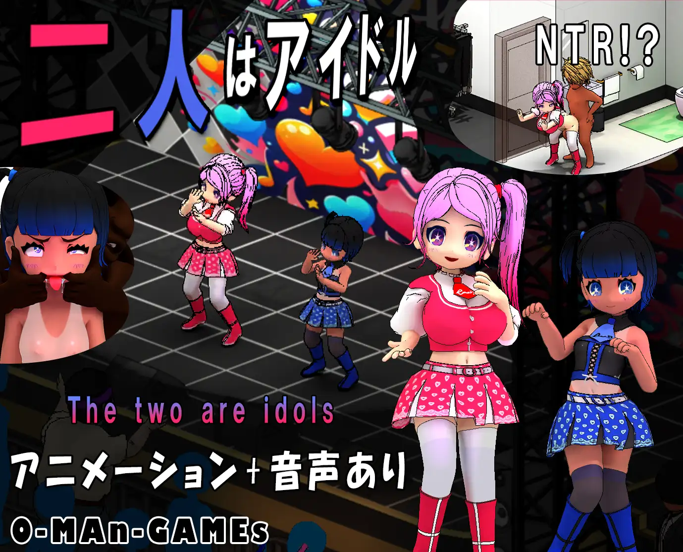 The Two Are Idols “NTR” – English Game Review (DLsite)